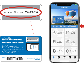 讓您享受更快更穩定之數據服務, 我們為您送上新版本AIRSIM！